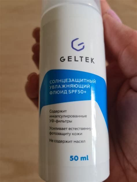 Гельтек Солнцезащитный крем флюид для лица увлажняющий спф50 SPF50+, 50 ...