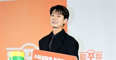 사진 정경호대학 딱 붙어