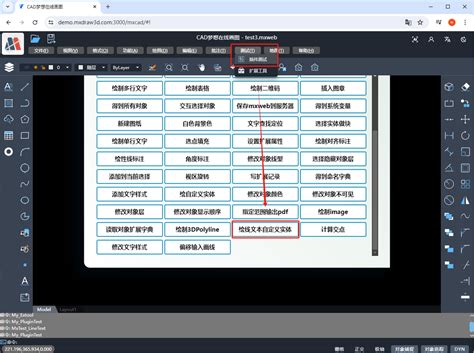Javascript 网页cad（在线浏览dwg的api）实现自定义实体的详细方法 个人文章 Segmentfault 思否