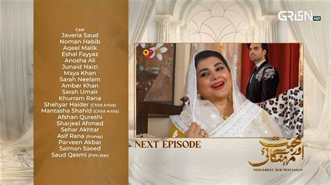 Mohabbat Aur Mehngai Episode 15 Promo Javeria Saud Saud Qasmi
