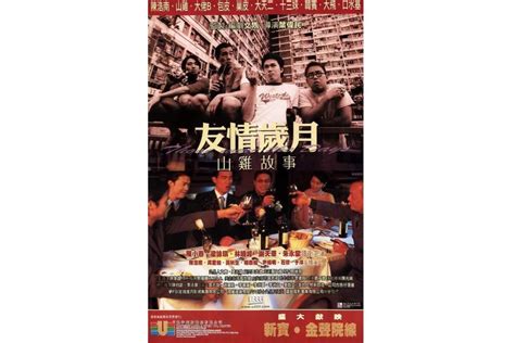 山鸡的故事搜狗百科