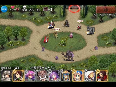 千年戦争アイギス｜育成・戦略・バトルのすべてが詰まったタワーディフェンスrpg｜onlinegamer