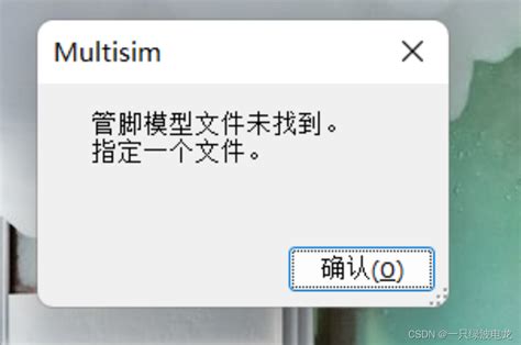 【multisim140】彻底卸载删除multisim卸载 Csdn博客