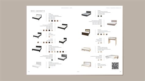 Каталог мебели / Furniture catalog on Behance