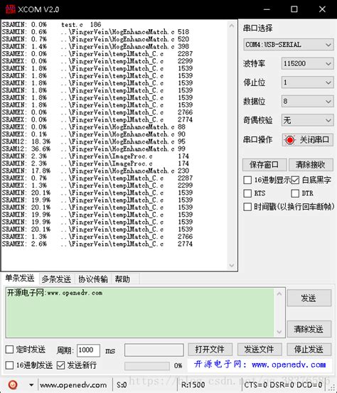 Stm32h7 内存管理实验将内存使用率上传至pc 以及硬件调试算法的小经验正点原子stm32h7调整内存 Csdn博客