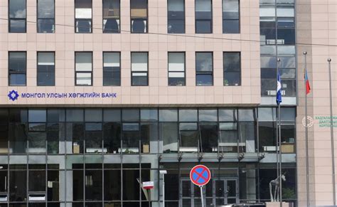 Хөгжлийн банкны ТУЗ ийн гишүүдийг томилов