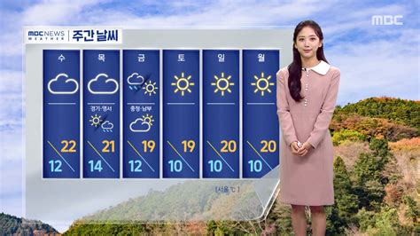 날씨 비구름 유입 중‥상강 중부 가끔 비