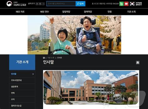 유보통합 맞춰 해외 장애 영유아 교육·보육 지원 정책 논의 뉴스1