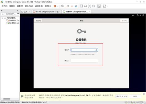虚拟机安装redhat93教程（保姆级）red Hat Enterprise Linux 93 百度云 Csdn博客