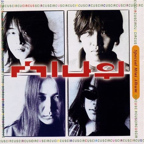 [dl Flac] Sinawe Circus