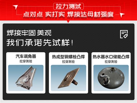 大功率电容储能凸焊机40000J简介参数价格 生产厂家 苏州安嘉