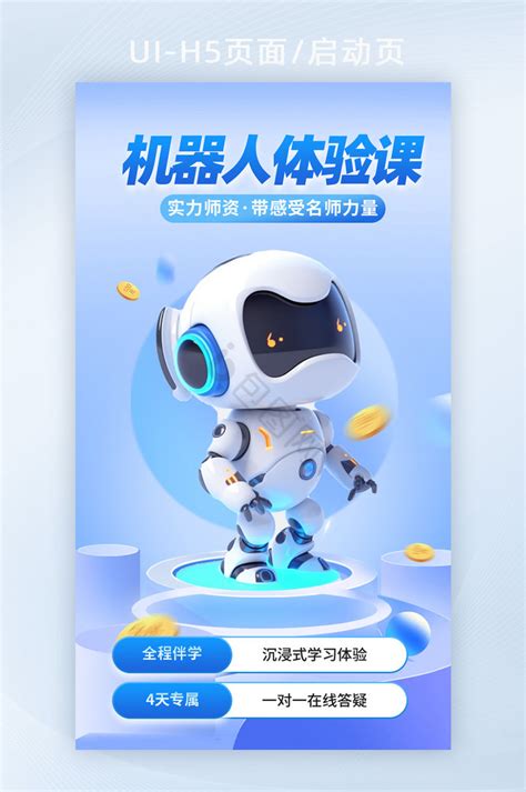 蓝色数字艺术图片 蓝色数字艺术素材免费下载 包图网