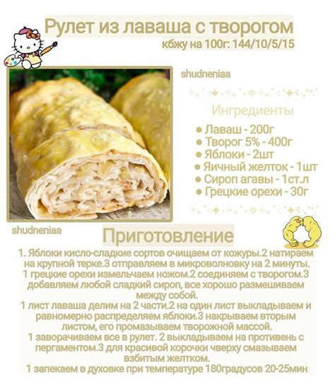 рецепты с кбжу в 2024 г | Рецепты еды, Питание, Корейские рецепты