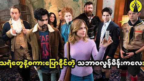 ဒီသရဲတွေက နှစ်များစွာကြာသိုသိုသိပ်သိပ်နေခဲ့ကြပြီးနောက် သူတို့နဲ့စကားပ