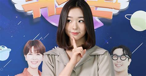 [포토] 채연 상큼 발랄