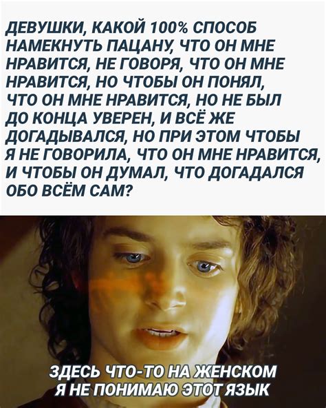 Тонкие женские намёки Andrey Фотострана Пост №2473932750