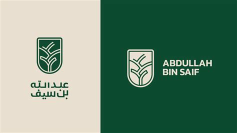 Abdullah Bin Saif Branding By Root Agency World Brand Design Society