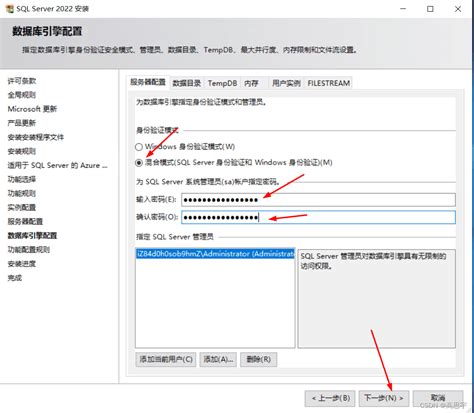 Window Server 2019服务器上安装sql Server数据库win服务器脚本之家