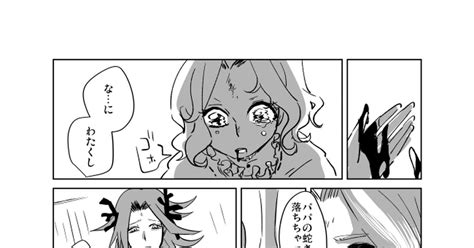 Dbo】 【dbo】大好きよ！【物語】 スズハラのマンガ 漫画 【dbo】物語 【dbo】エピローグ Pixiv