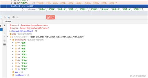 Arraylist集合的底层原理arraylist集合的底层原理是什么 Csdn博客
