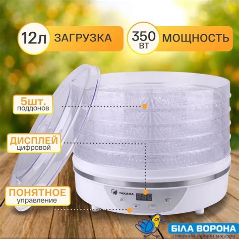 Купить Сушилка сушильная машина аппарат для сушки электрическая для еды фруктов овощей грибов