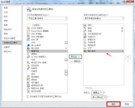 Excel Excel