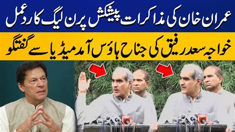 Khawaja Saad Rafique Responds To Imran Khans Dialogue Offer Capital