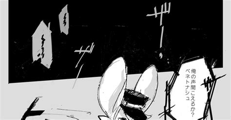 星詠みの旅団】 【pfnw】落ちながら戦ってる！の巻【飛竜の廃墟】 Maio ブクマ遅れますのマンガ Pixiv