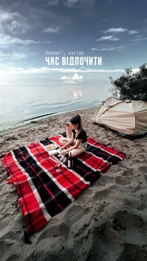Ідеї для оформлення сторіс в Інстаграм In 2022 Outdoor Blanket
