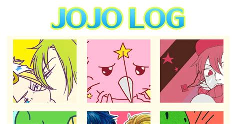 Jojo【腐】 ジョジョログ⑥ 108のイラスト Pixiv