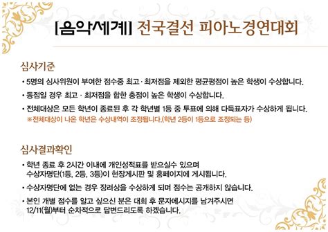 음악세계