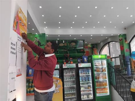 Abiyu Damtew Ayele On Linkedin Pepsi Moha Ethiopia