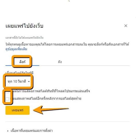 Google Slides It Hrs