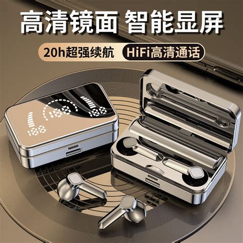 藍牙耳機 無線入耳式高顏值防汗電競運動超長待機通用款式無線耳機 露天市集 全台最大的網路購物市集