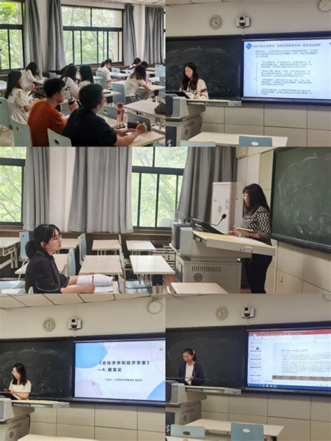 经济学系“基地学术课堂”活动第一百五十三场成功举行 西北大学经济管理学院