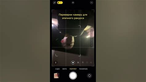 Как сделать крутое селфи на телефоне идеядляфото креативноефото селфи Youtube