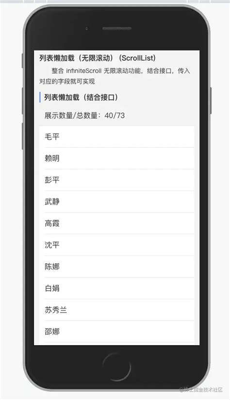 react移动端列表懒加载（scrolllist）当我们在页面展示列表的时候，数据过多时，接口通常会弄分页，前端需要传入 掘金