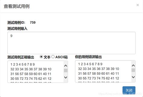 东华oj 进阶题第61题 螺旋方阵东华oj列阵 Csdn博客