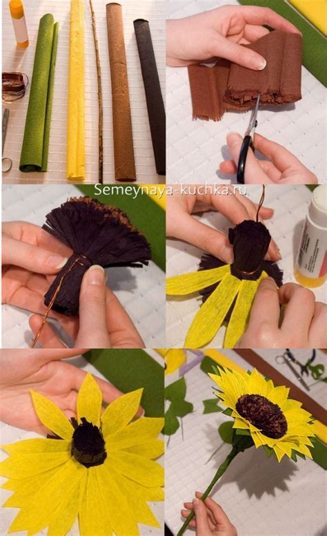 як зробити квітку соняшник з гофрованого паперу Sunflower Birthday