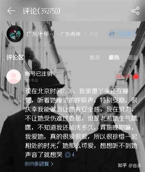 我想知道网友们的爱情观是怎么样的 知乎