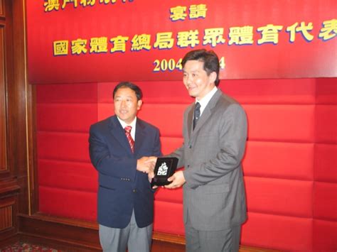 澳門特別行政區政府體育局新聞消息