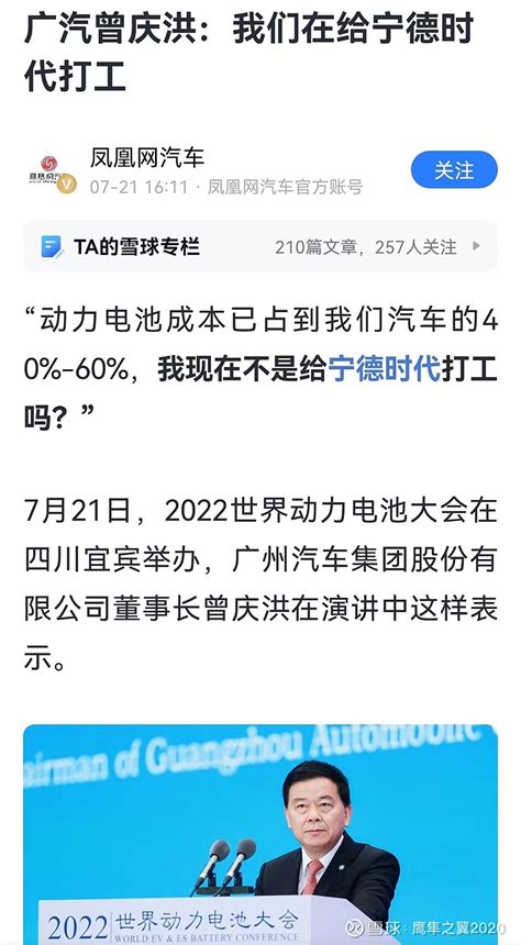 从海天添加剂事件和天价碳酸锂看舆论中的民意 国庆期间， 海天味业 上热搜！10月5日，海天味业、中国调味品协会在官方微信公众号纷纷发布声明，对