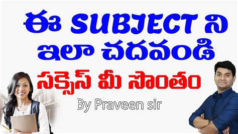 Important Places In World Praveen Sir Gvk Study Circle Youtube
