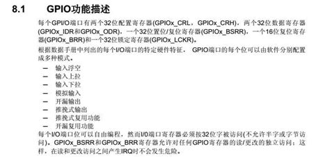 详细介绍如何读懂stm32开发板电路原理图以及芯片文档和开发手册，并编写一个测试程序：点亮一个led灯「建议收藏」 腾讯云开发者社区 腾讯云
