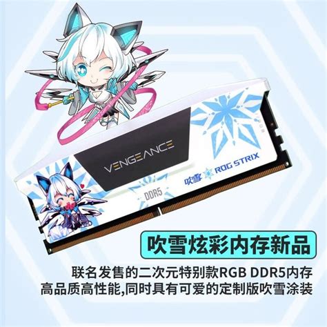 【手慢无】全球首发！海盗船ddr5 6000内存条套装到手价939元游戏硬件存储 中关村在线