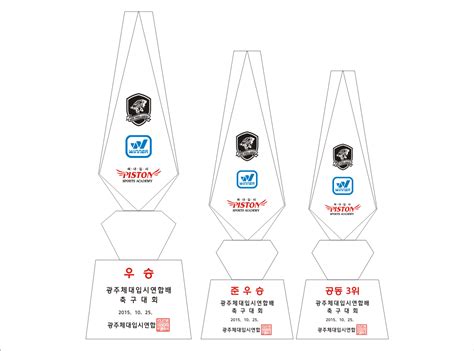 상패프로 크리스탈트로피 13