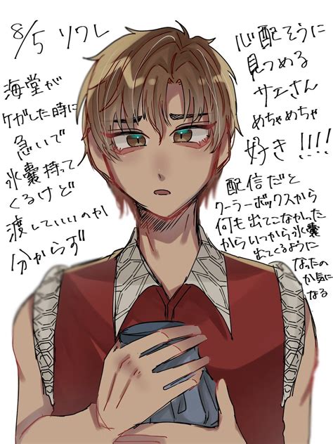 「テニミュ 4th六角好きなとこサエさん〜😭🫶 計画性無いから後半の文字が小さい 」塩むすび‼️の漫画