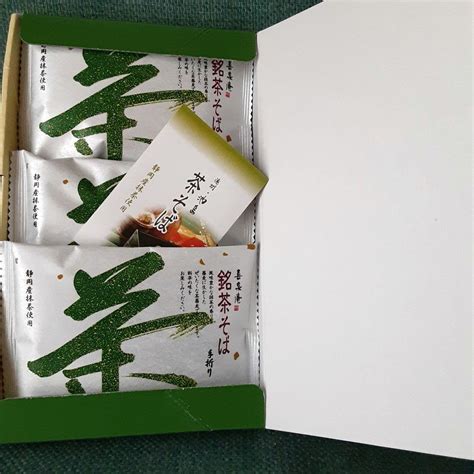 ★喜泉庵 銘茶そば 手折り 茶蕎麦★ メルカリ