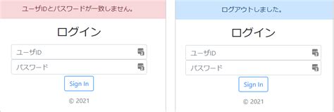 【bootstrap】ログイン画面をデザインしよう！ 自走java