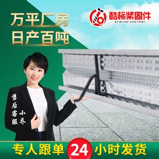 止水鱼鳞网建筑工地加固防滑快易收口网免拆模钢板网后浇带收口网 阿里巴巴